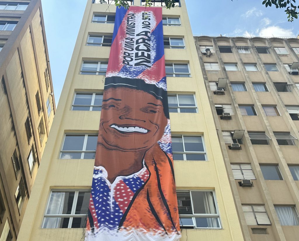 Abong entra na campanha por uma ministra negra e progressista no STF ...